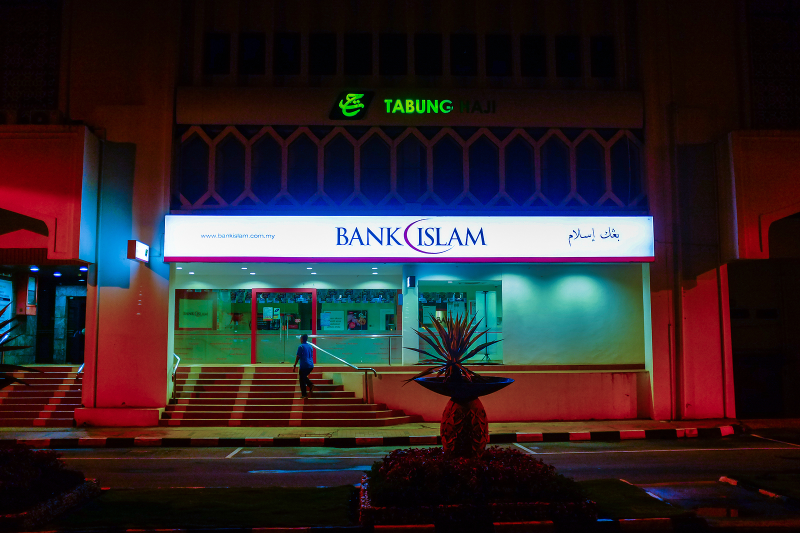 IFN - Labuan,malaysia-may 15,2019:night View Of Bank Islam Malaysia Bu
